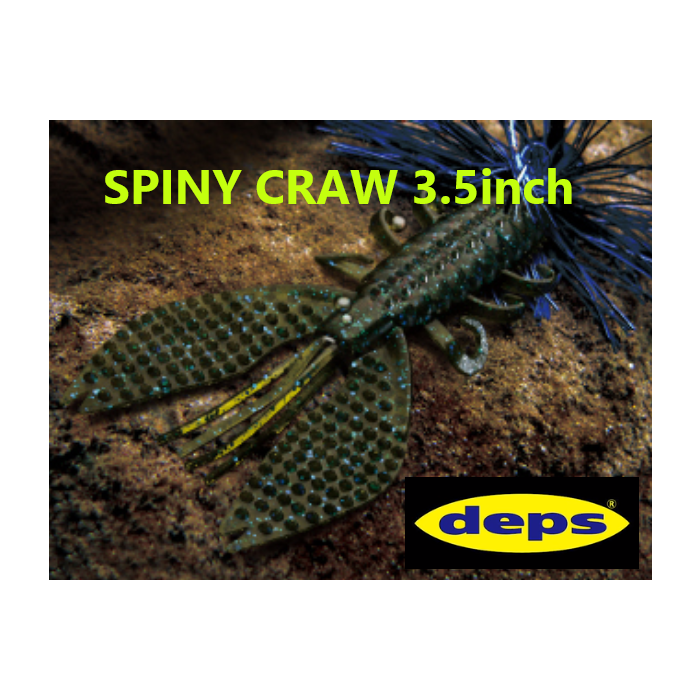 DEPS SPINY CRAW 3.5inch