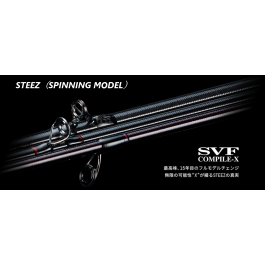 DAIWA Steez SC S64L-2 SV ST