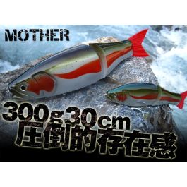 Roman Made MOTHER Natural Wood