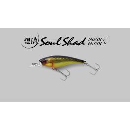 JACKALL SOUL SHAD 58SSR-F